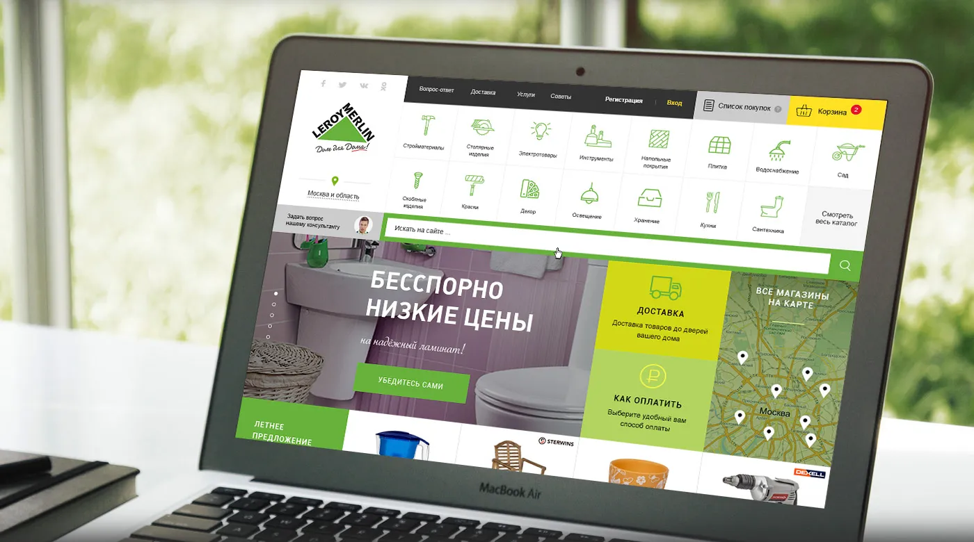 Концепция дизайна сайта Leroy Merlin